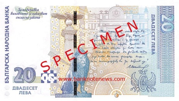 Jaką walutę zabrać do Bułgarii - waluta Bułgarii - Tavex